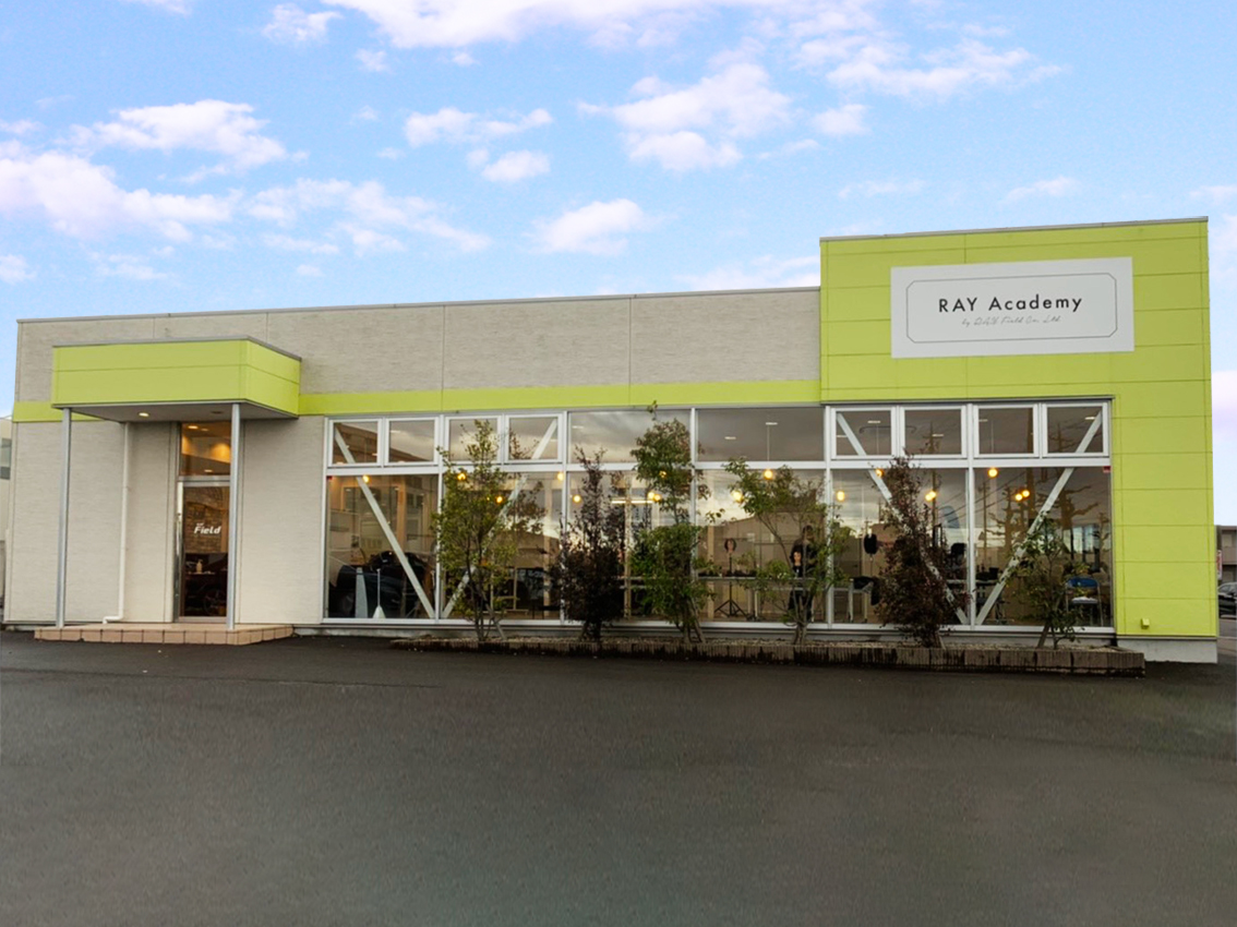 お知らせ | レイフィールド（美容室・美容院）Hair&Beauty Rayfield